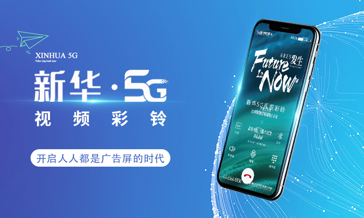 济南广电有线电视客服电话图标