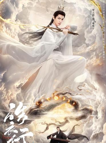 皓衣行简介图标