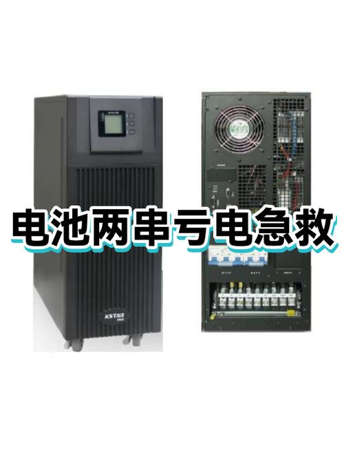 苹果电池亏电怎么补电图标