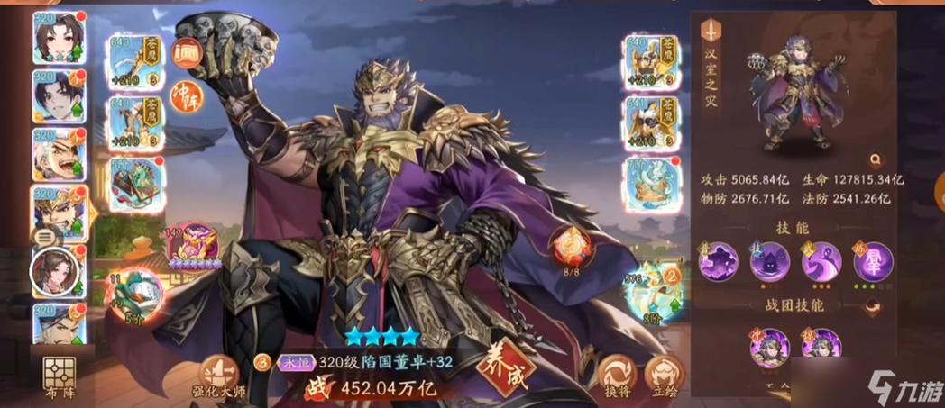 少年三国志2多少战力能过80关