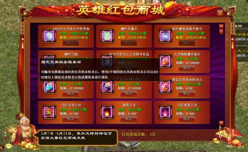2026兑换码(永久)图标