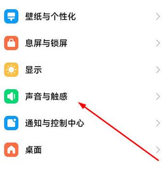 怎么关掉按键声音图标