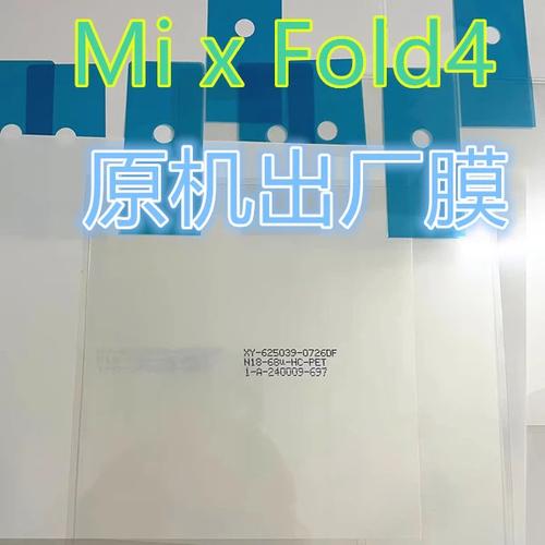 小米手机原装膜图标