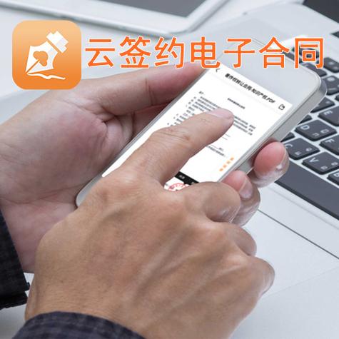 云账户签约是什么意思