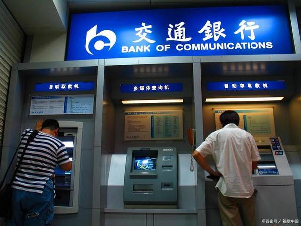 银行密码错误输入三次怎么办图标