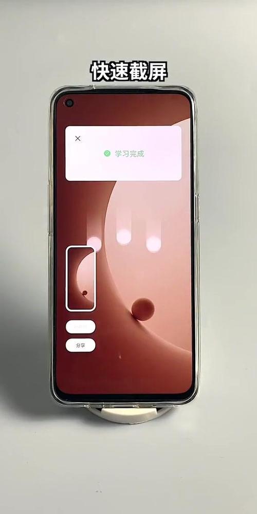 vivo最简单的截屏方法图标