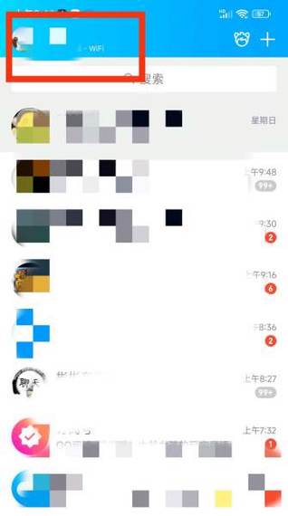 qq关联后对方能看到聊天记录吗图标