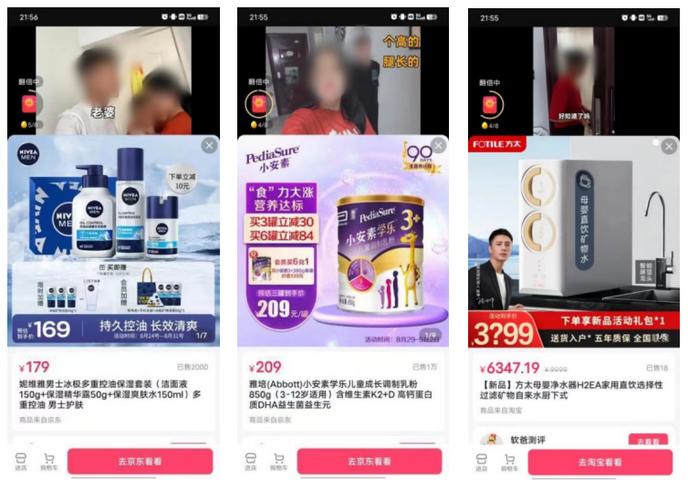 软性广告的意思截图