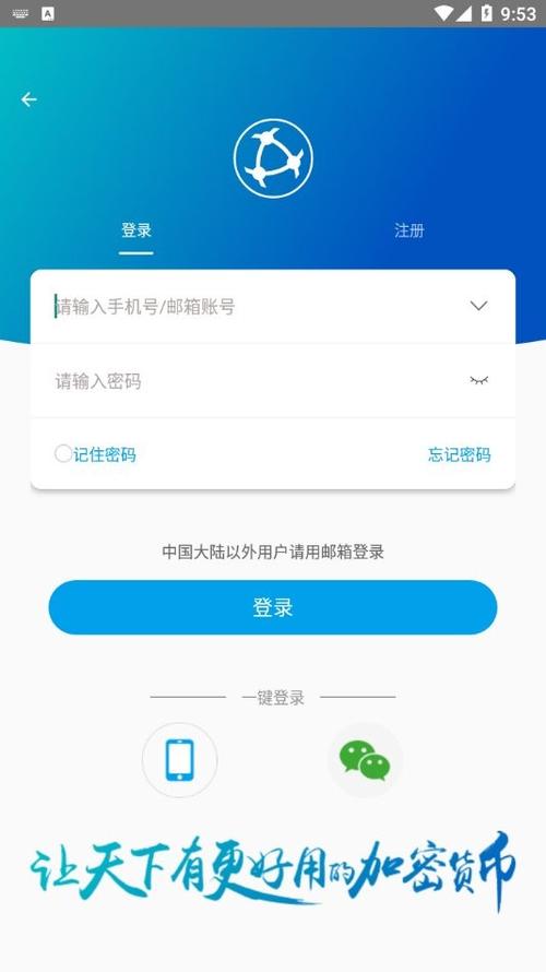 原子链安卓版下载地址图标