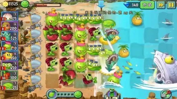 植物大战僵尸深海博士截图