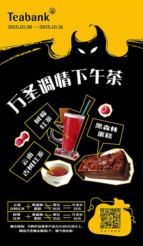 菜单pop截图