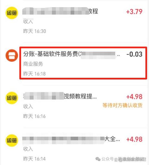 闲鱼流量突然下降如何解决图标