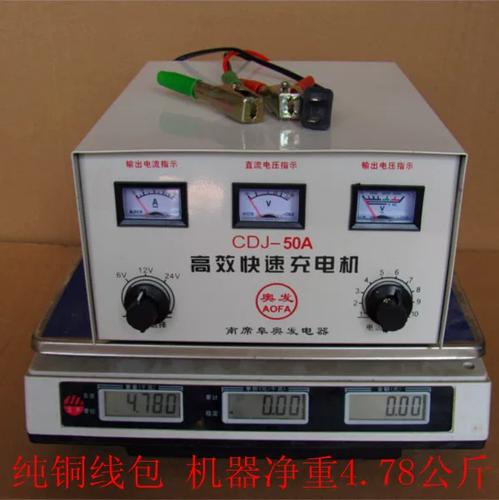 快充选12v还是24v图标