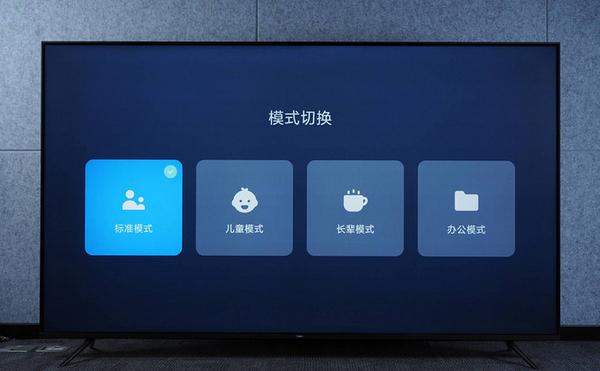 怎样关掉家庭电视的演示模式截图