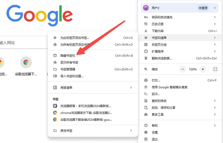 谷歌浏览器网页无法正常运作图标