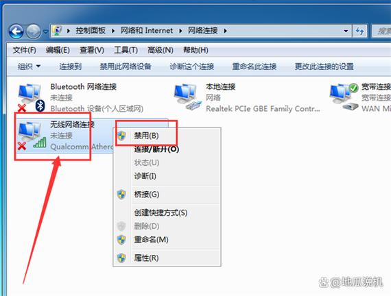 华为电脑连接不上无线网络怎么办