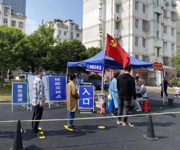 江阴市核酸检测截图