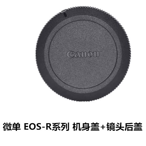 佳能镜头盖怎么盖上去