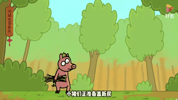 结局神反转的故事图标