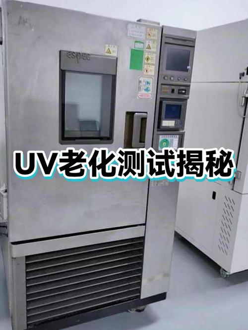 uv胶伤屏幕吗图标