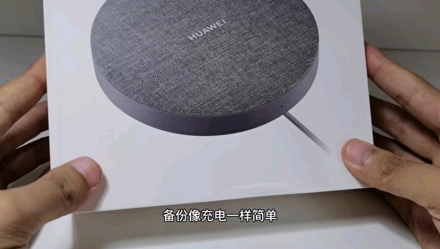 华为备咖存储是固态硬盘吗图标