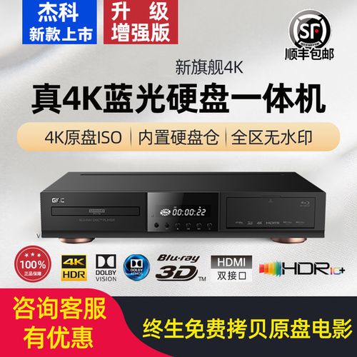 电视机杜比视界怎么打开截图