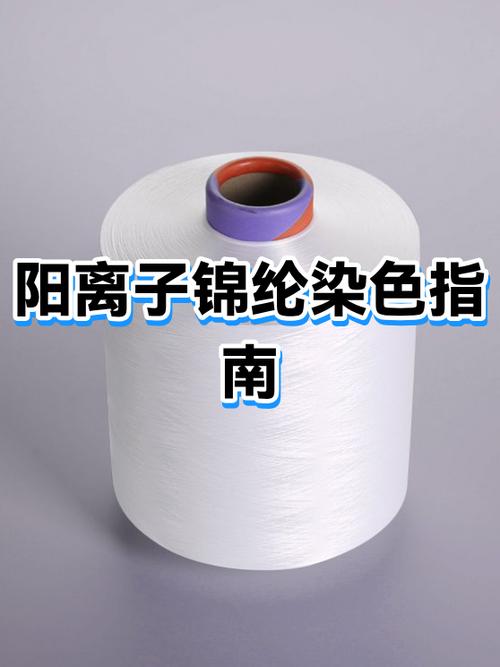 衣物染色剂的使用方法图标