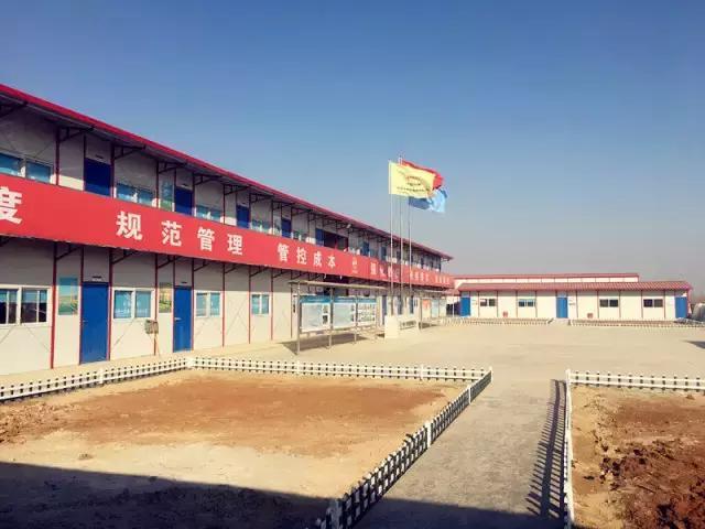 鲁南高铁项目部截图