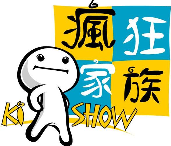 走运家族俱乐部截图