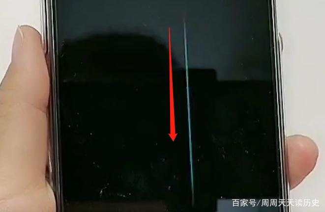 oppo手机下半部分黑屏图标