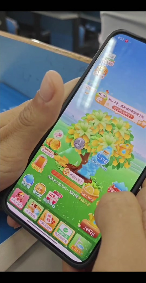 多多果园怎么分享不了图标