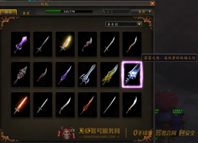 大幽灵虎图标