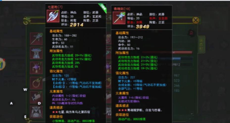 热血江湖套装怎么获得截图