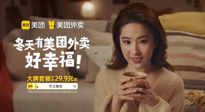 美团投放广告多少钱