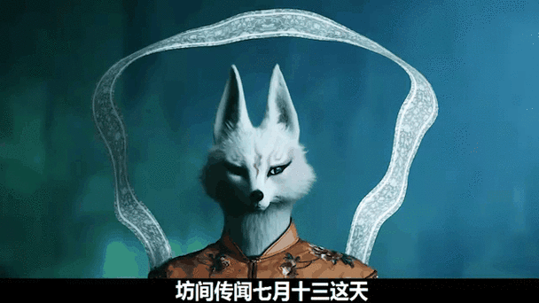 狐妖视频 app成人版图标