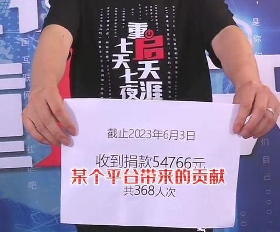 七夜直播缩略图