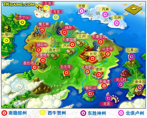梦幻西游所有地图图标