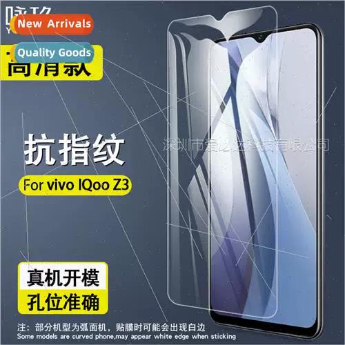 vivoz3可以扩容吗图标