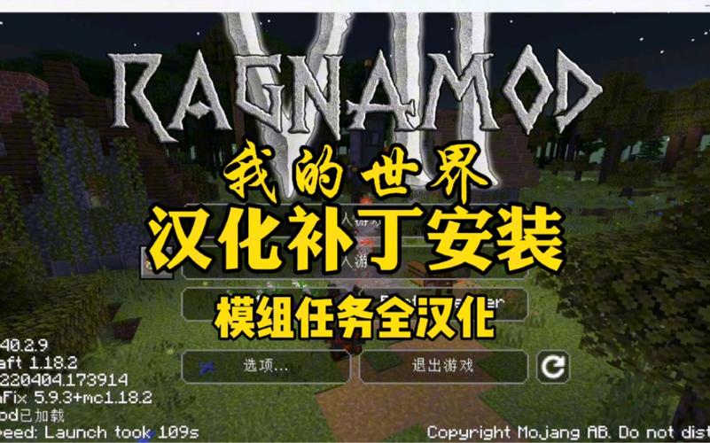 我的世界诸神黄昏整合包下载图标