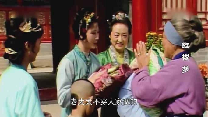红楼之贾赦重生图标