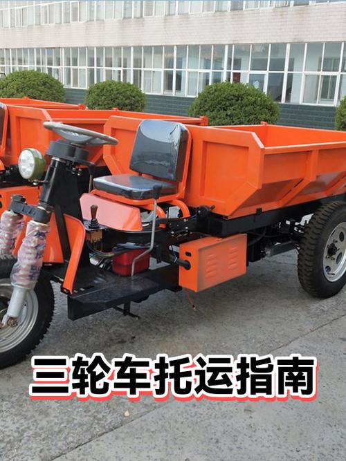 自行车物流托运价格表图标