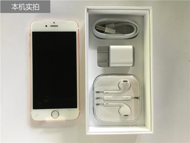 苹果6s最高能升到那个版本截图