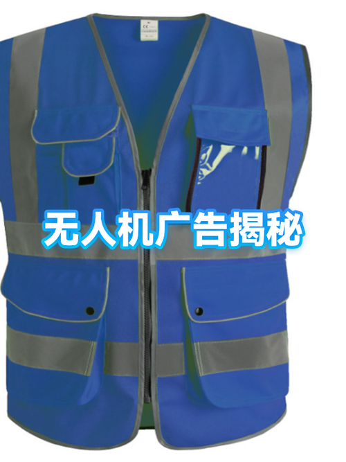 无人机做广告合法吗截图