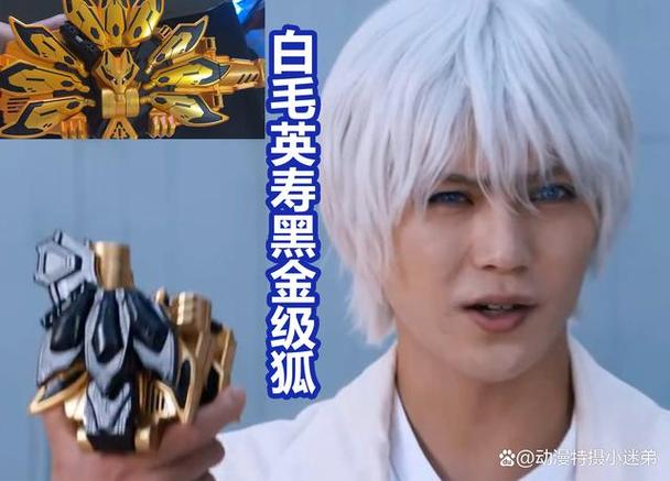 假面骑士之疯狂兑换图标