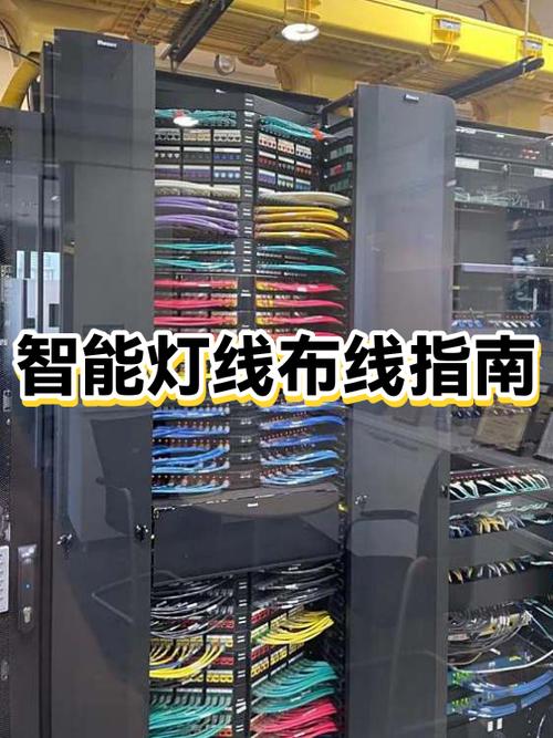 灯线怎么布线视频教程