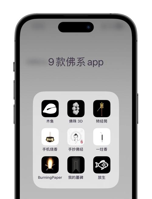 阿弥陀佛app