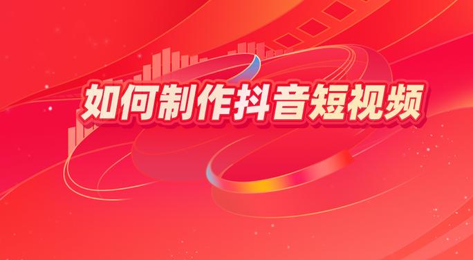 怎么把抖音视频变成自己的作品图标