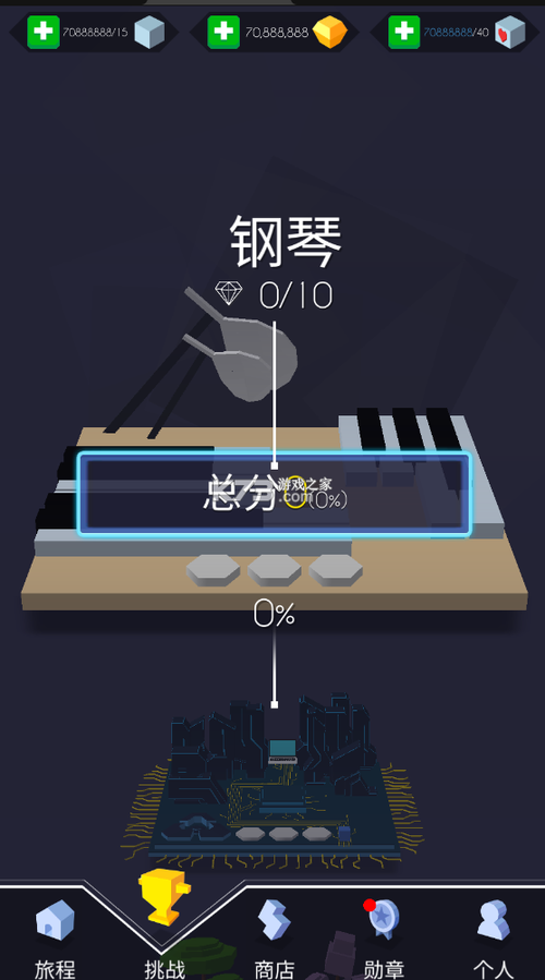 跳舞的线作弊菜单无敌版图标