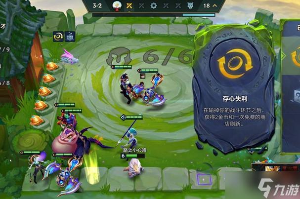 金铲铲下一期会战什么时候截图