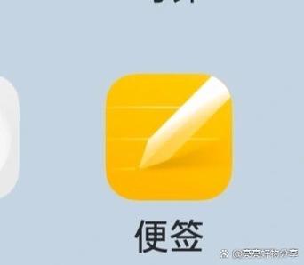 oppo手机便签下载图标